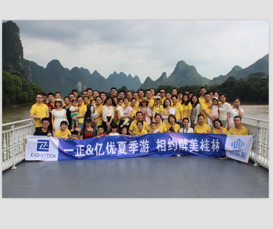 About us – Ejoin Technology